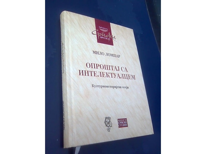 Oproštaj sa intelektualcem - Milo Lompar