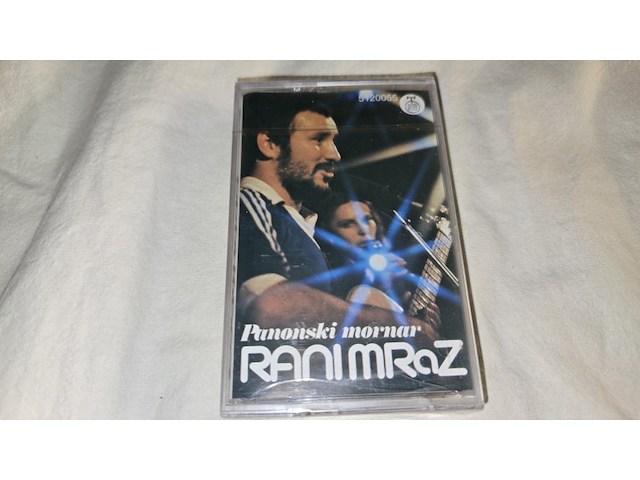 Rani Mraz - Panonski mornar , U CELOFANU