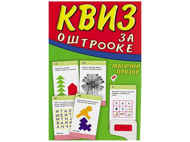 Pikom kviz za oštrooke 8-13