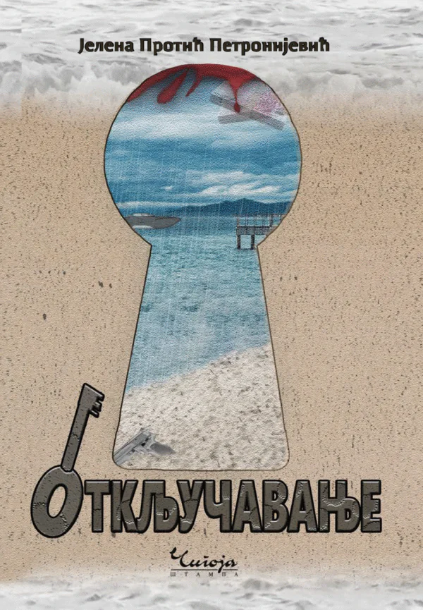 Otključavanje