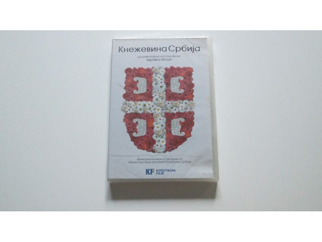 Kneževina Srbija