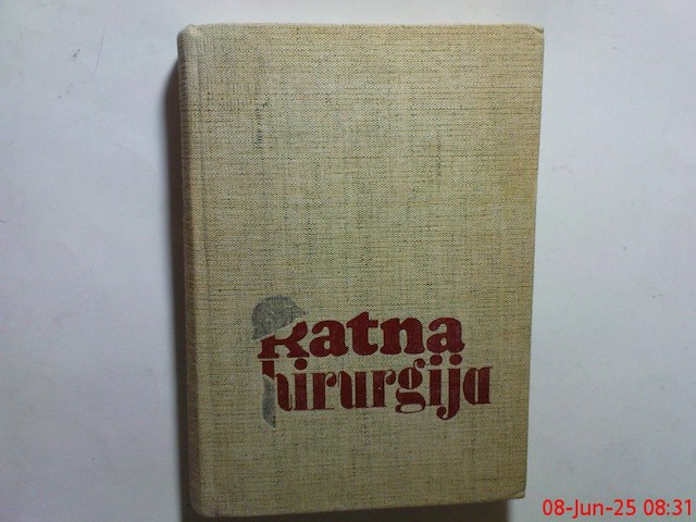 RATNA HIRURGIJA  -  GRUPA AUTORA