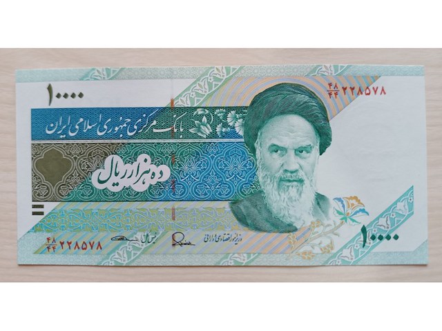 Iran 10.000 rials. Unc
