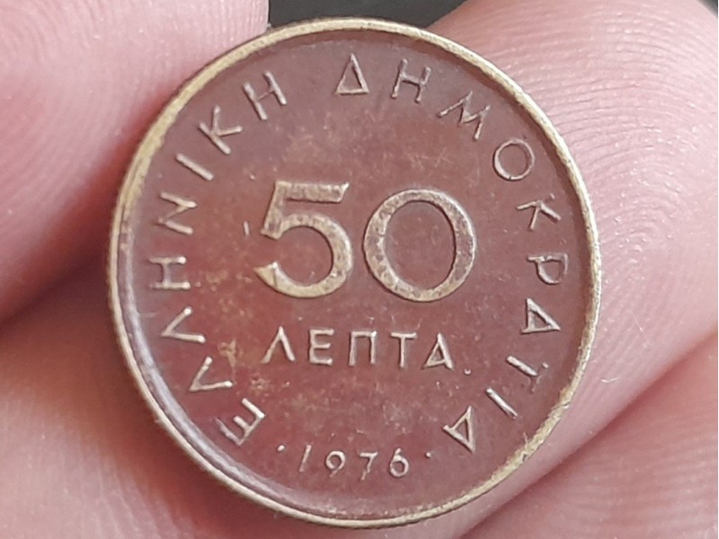 Grcka, 50 lepta 1976