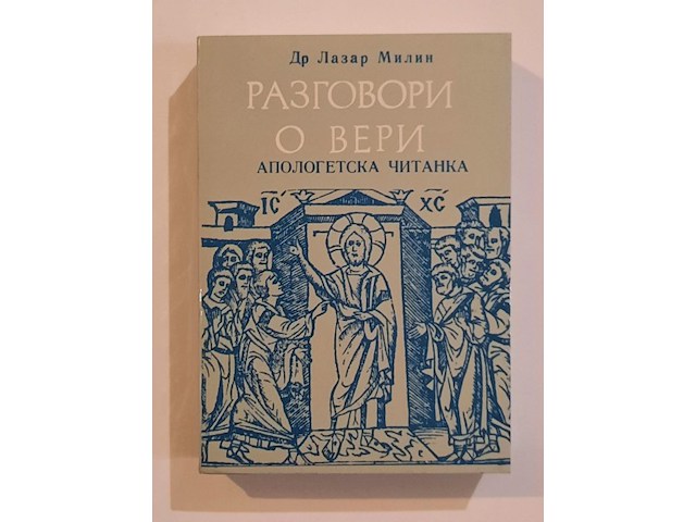Lazar Milin - Razgovori o veri: Apologetska čitanka