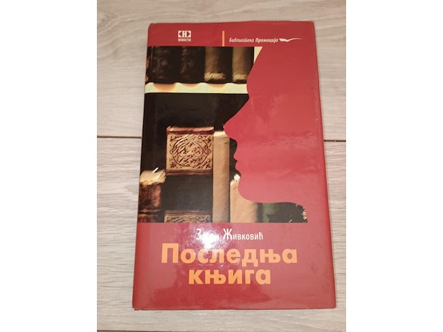 Poslednja Knjiga-Zoran Zivkovic