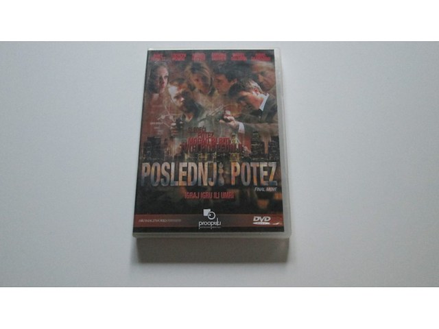 Poslednji potez, DVD