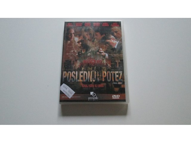 Poslednji potez, DVD