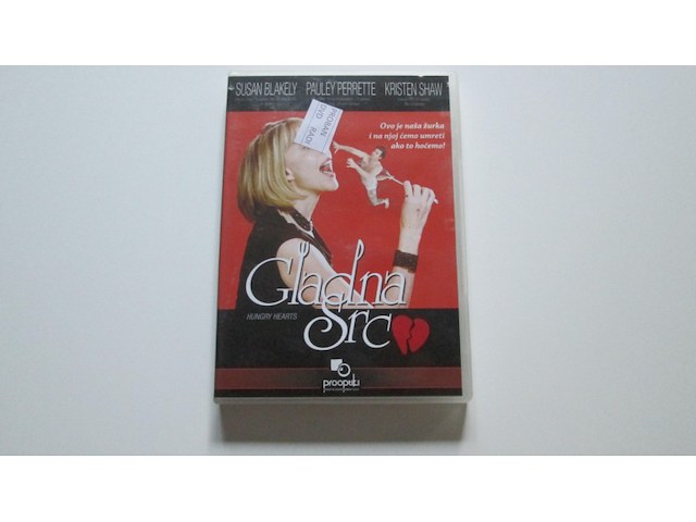 Gladna srca, DVD