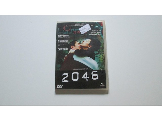 2046 - Wong Kar Wai, DVD