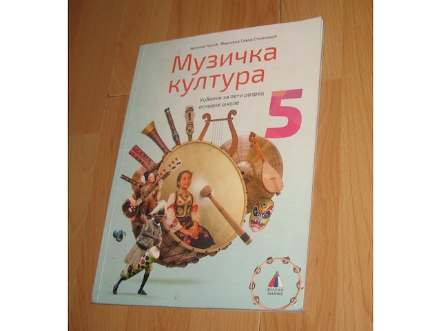 5. MUZICKA KULTURA 5 VULKAN MUZICKO