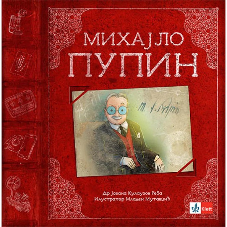 MIHAJLO PUPIN
