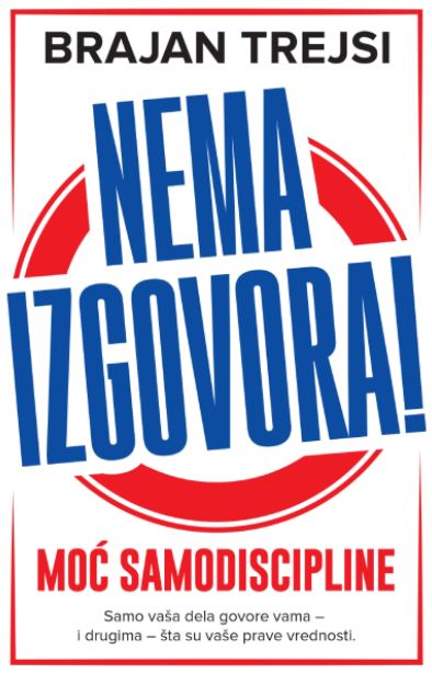 Nema izgovora