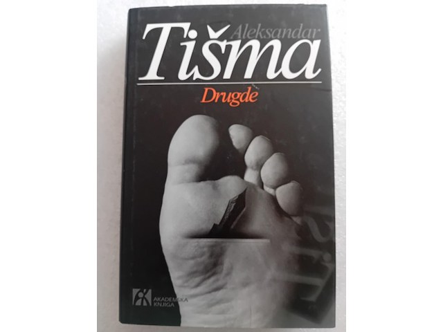 Aleksandar Tisma Drugde