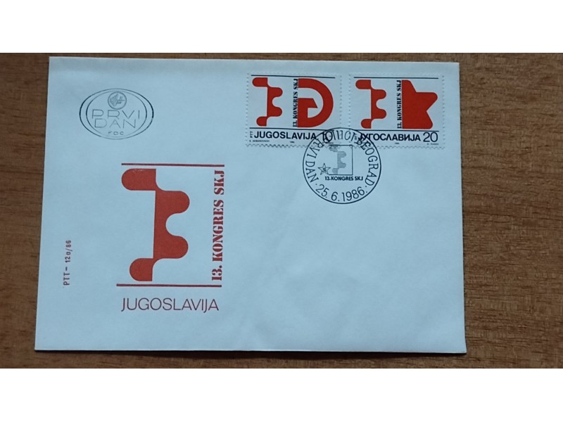 Koverta - FDC - Kongres SKJ -