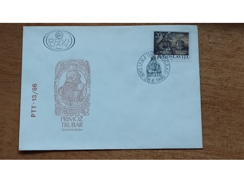 Koverta - FDC - Pisac Primož Trubar - Slovenija