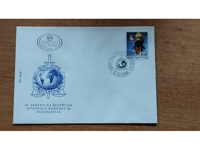 Koverta - FDC - Interpol - Beograd 86