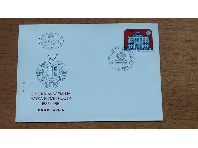 Koverta - FDC - Srpska Akademija Nauka i Umetnosti