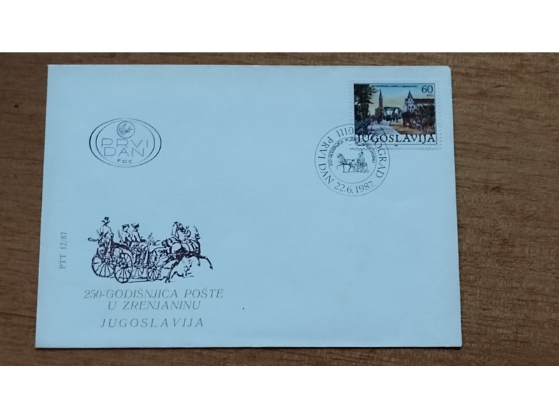 Koverta - FDC - Pošta - Zrenjanin -