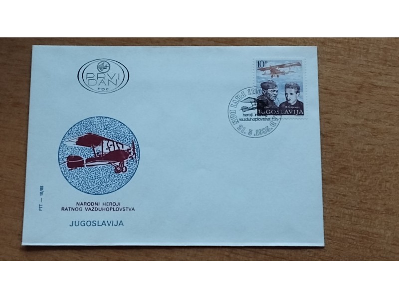 Koverta - FDC - Avioni - Ratno Vazduhoplovstvo -