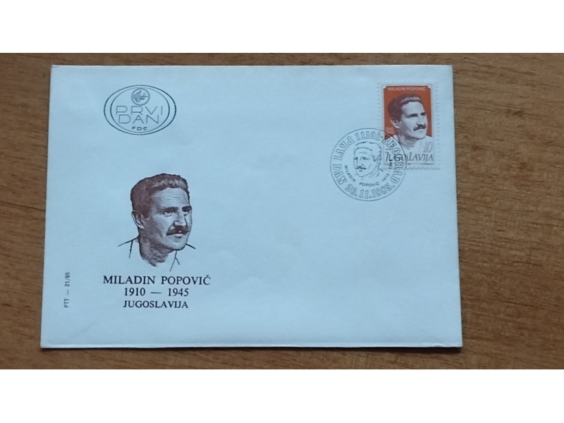 Koverta - FDC - Miladin Popović - Kosovo i Metohija