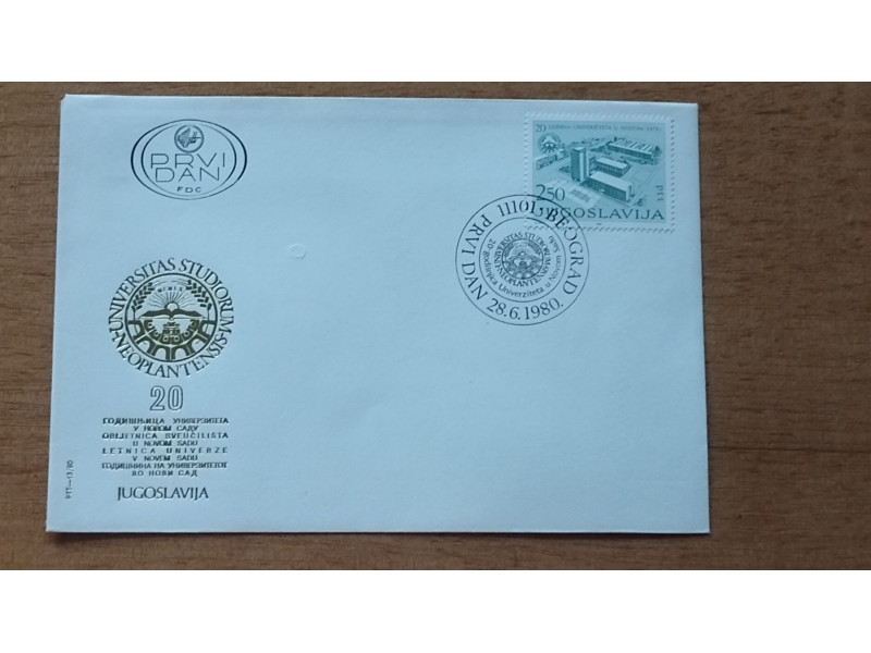 Koverta - FDC - Univerzitet - Novi Sad -