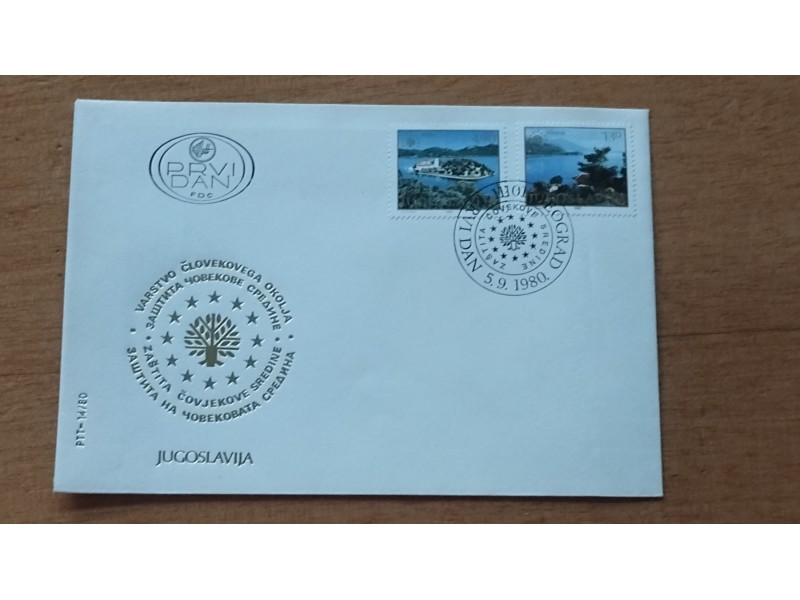 Koverta - FDC - Zaštita Čovekove Sredine -