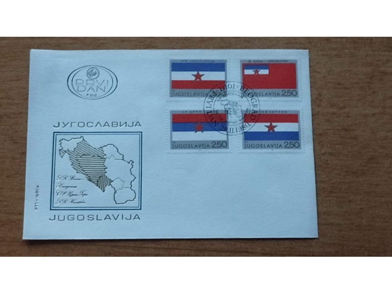Koverta - FDC - Zastave Jugoslovenskih Republika -