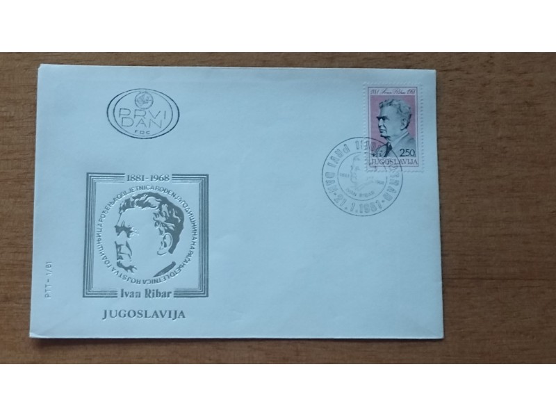 Koverta - FDC - Ivan Ribar -