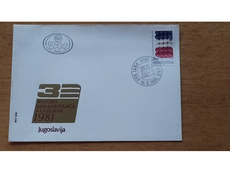 Koverta - FDC - Kongres Samoupravljača -