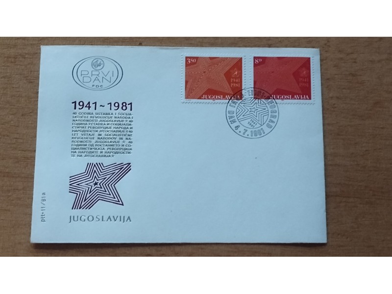 Koverta - FDC - Ustanak i Socijalistička Revolucija