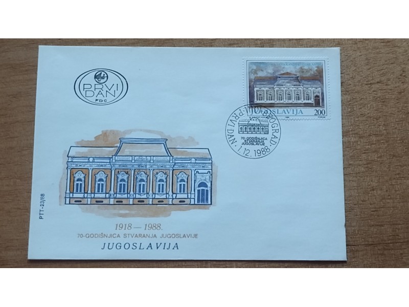 Koverta - FDC - 70 Godišnjica Stvaranja Jugoslavije