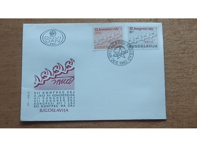 Koverta - FDC - Kongres SKJ -