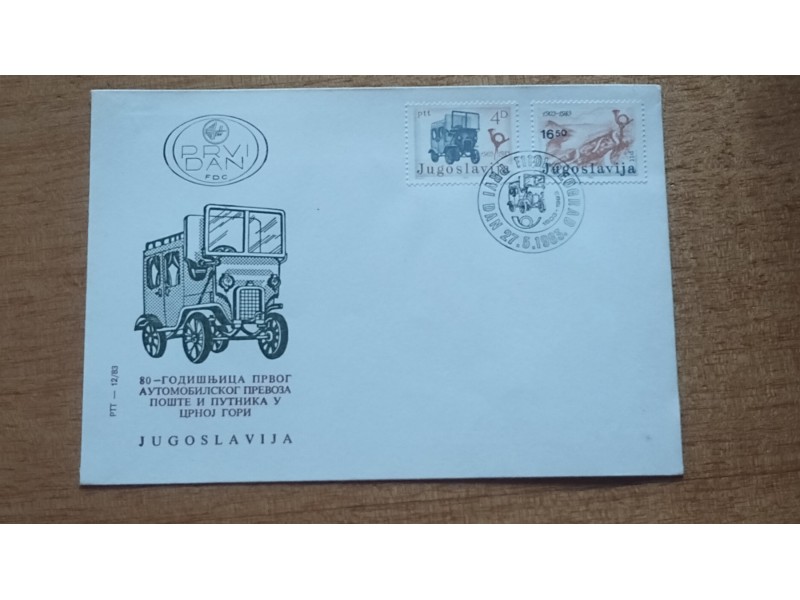 Koverta - FDC - Prvi Automobili u Crnoj Gori -