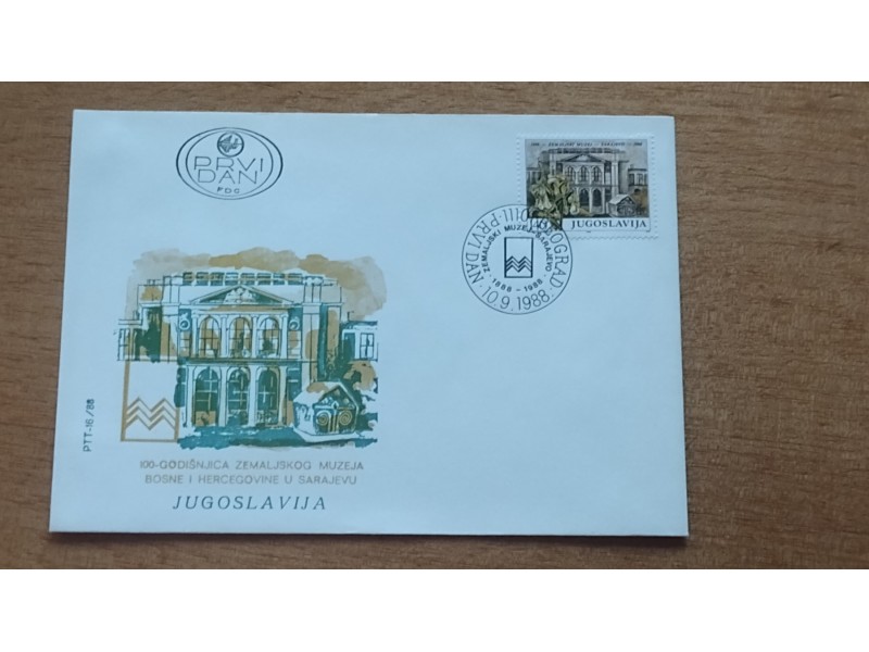 Koverta - FDC - Zemaljski Muzej Sarajevo - Bosna
