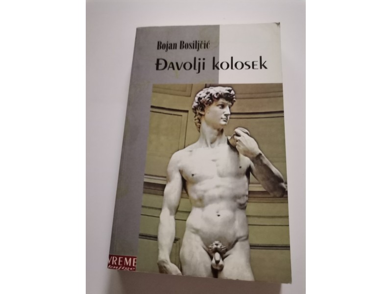 Bojan Bosiljčić, Đavolji kolosek