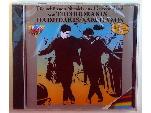 Various – Sirtakis von Theodorakis Hadjidakis Xarchakos