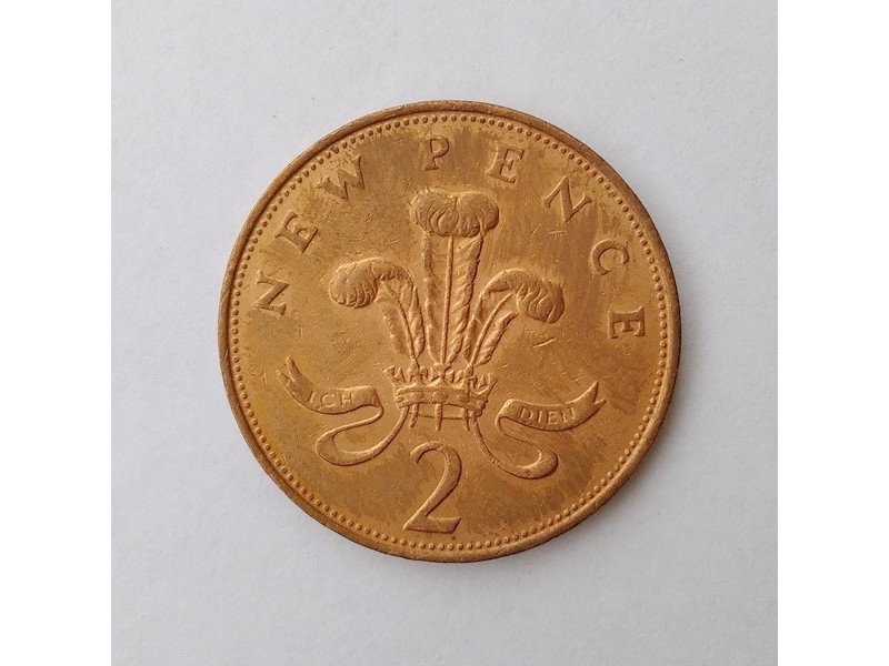 Velika Britanija 2 nova penija 1971