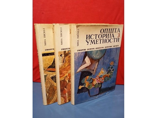 OPŠTA ISTORIJA UMETNOSTI 1-3 - Đina Piskel