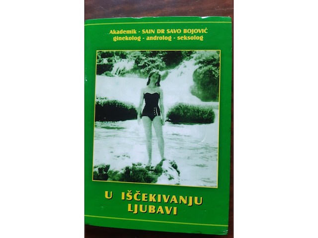 U iscekivanju ljubavi Savo Bojovic
