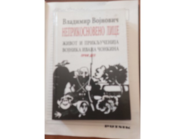 Neprikosloveno lice I deo Vladimir Voinovic