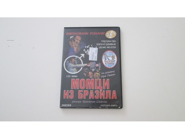 Momci iz Brazila DVD