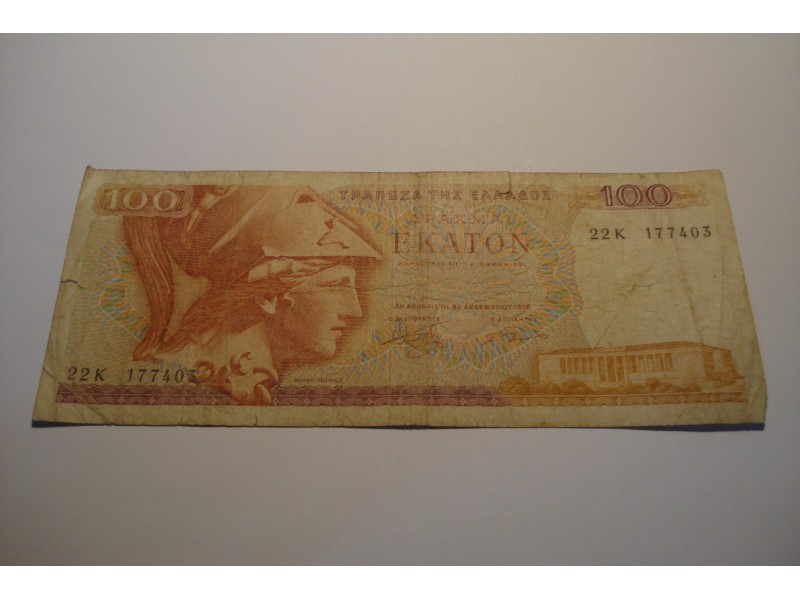 GRČKA - 100 DRAHMI - 1978