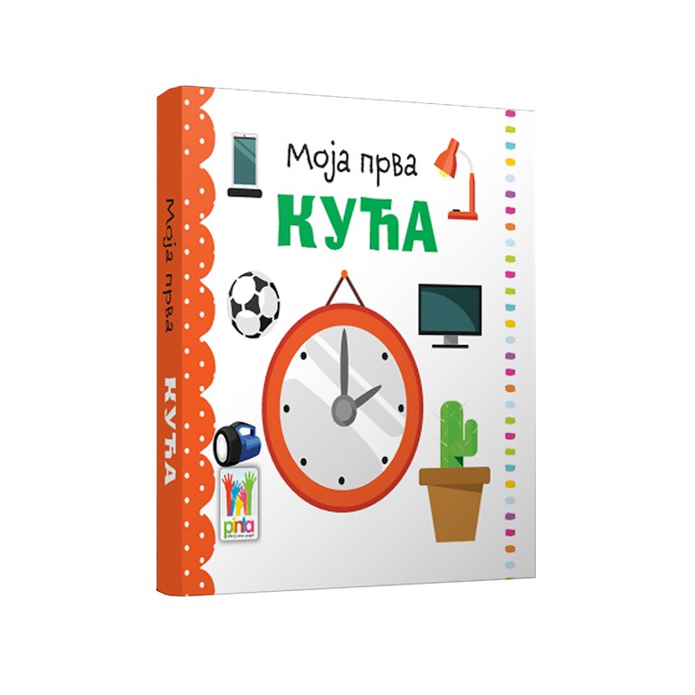 Commodore moja prva-kuća