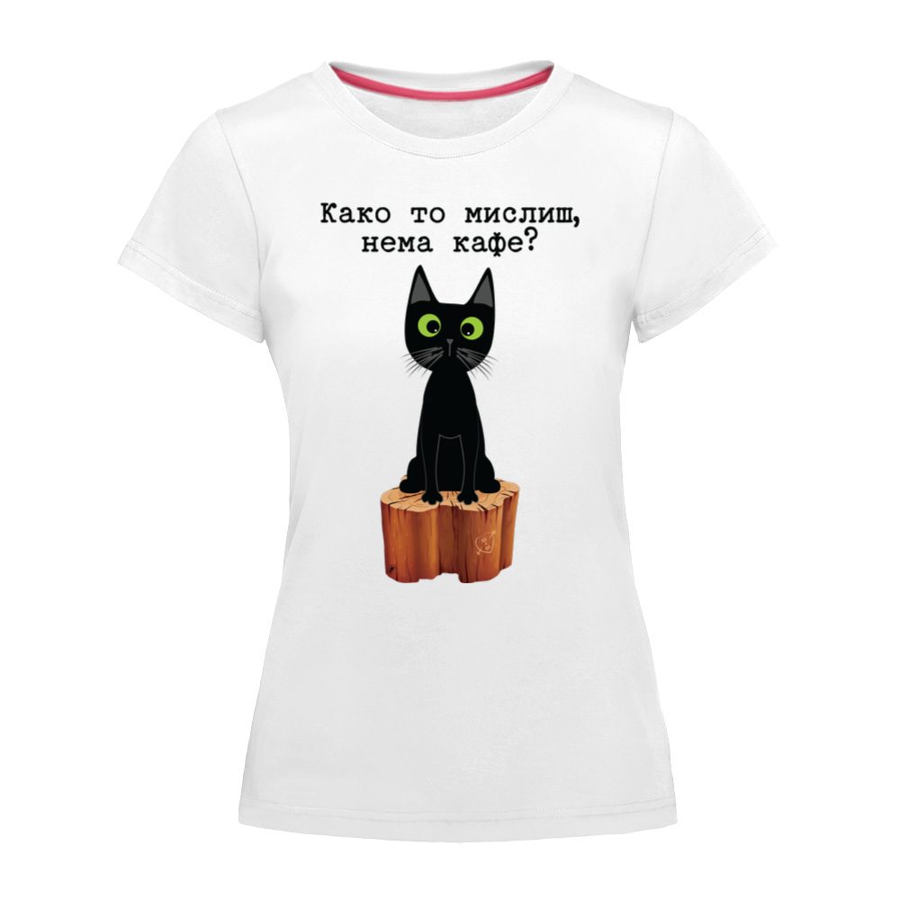 Nema kafe?