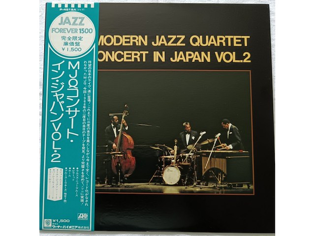 Modern Jazz Quartet - Concert in Japan Vol.2(Japan Pres