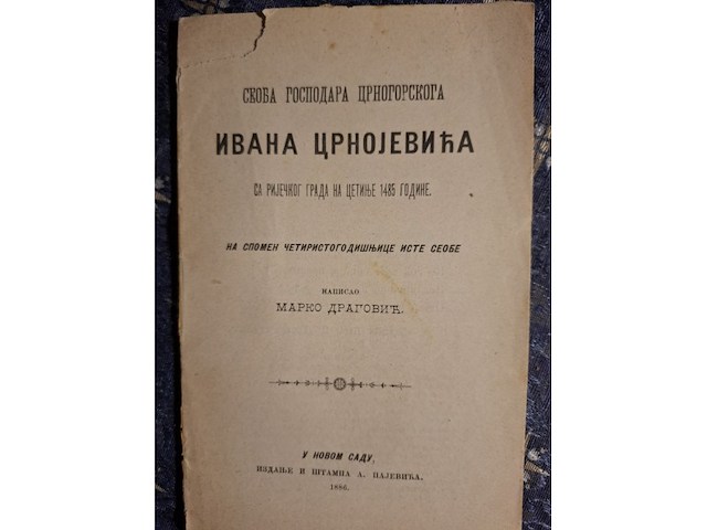 Seoba Crnojevića, Novi Sad, 1886.