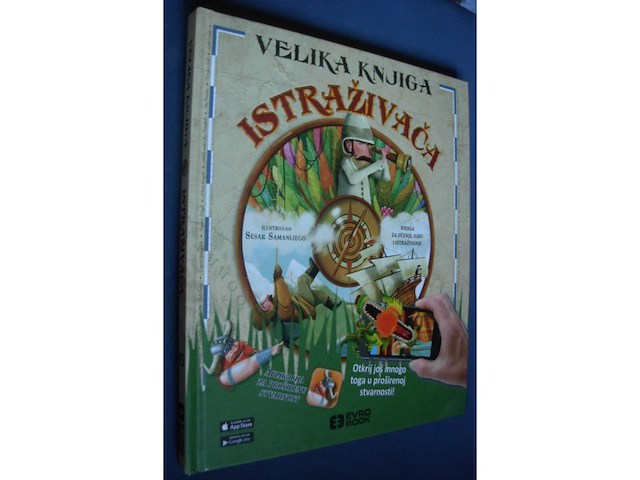 VELIKA KNJIGA ISTRAŽIVAČA