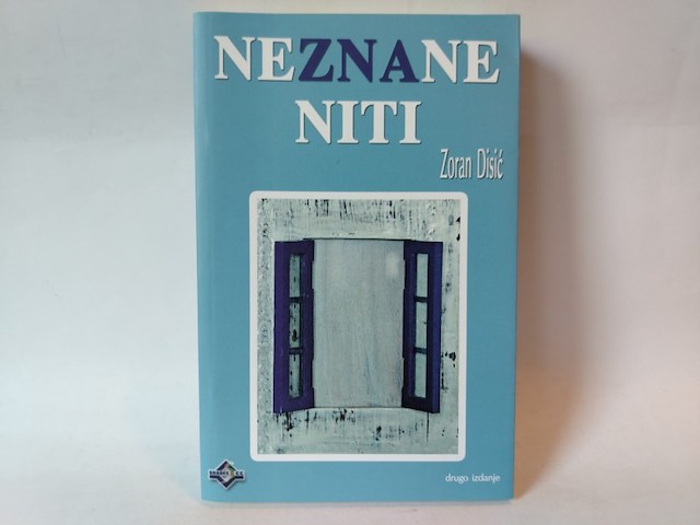 NEZNANE NITI - Zoran Disić