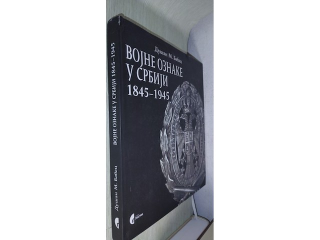 Vojne oznake u Srbiji 1845-1945. / Babac